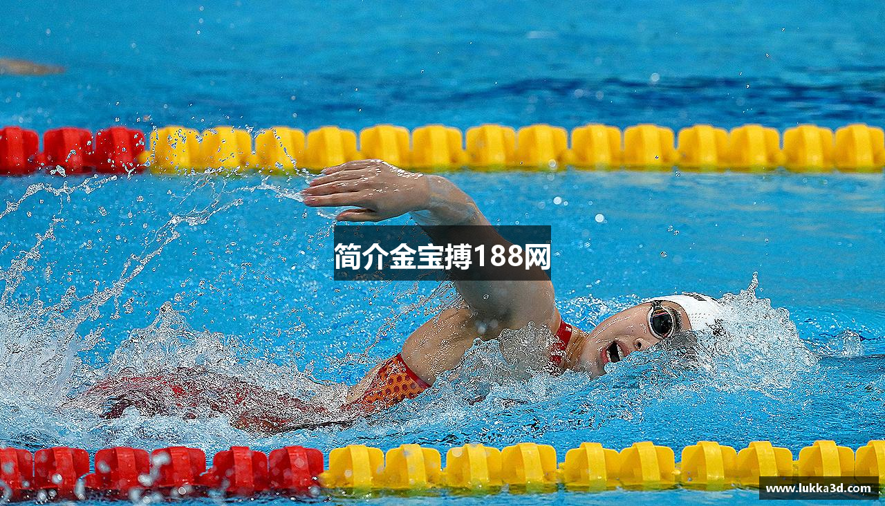 简介金宝搏188网 - 金宝搏188-3g玩法详解-188博金宝app下载-官方入口